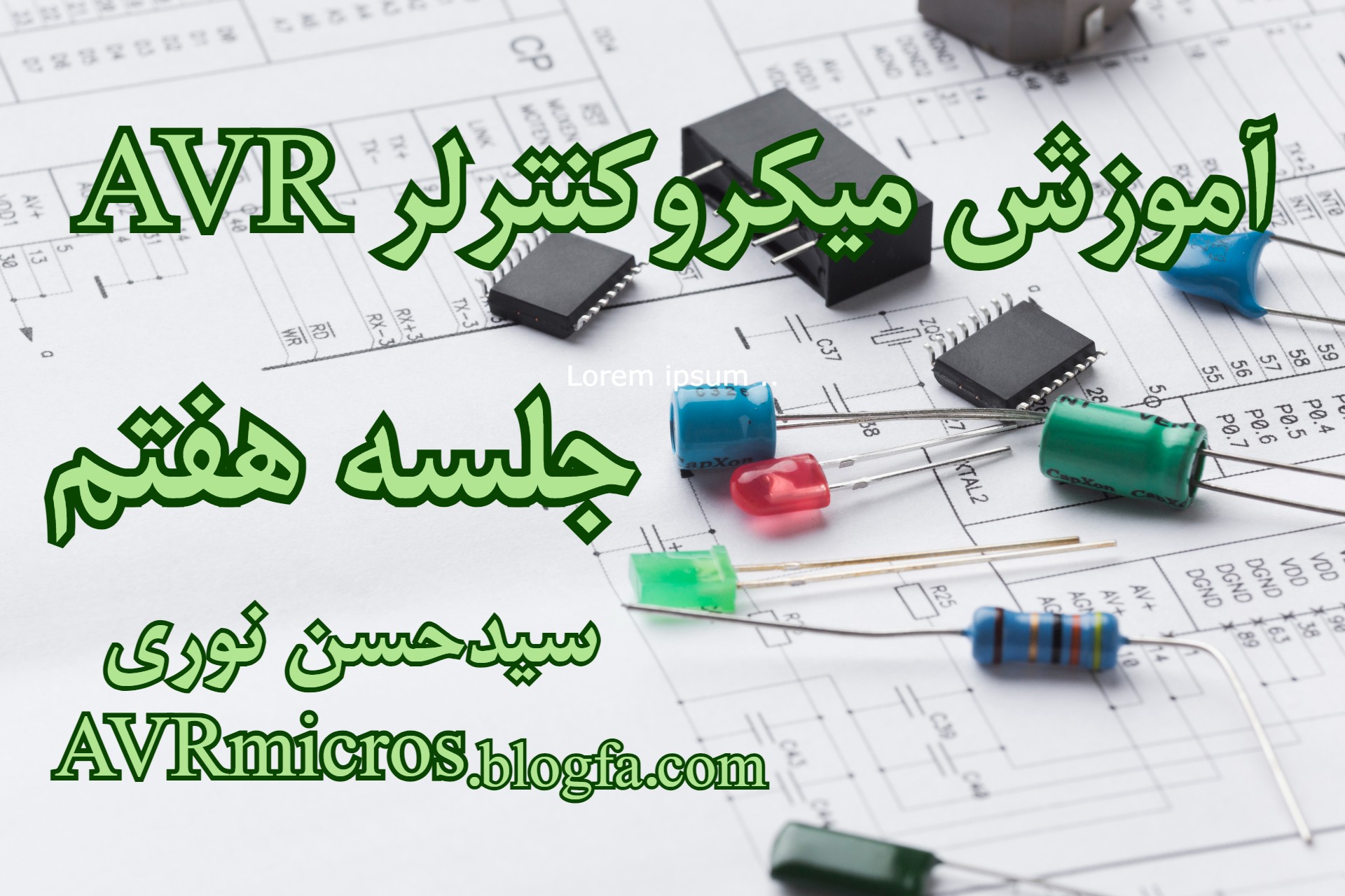 آموزش میکروکنترلر AVR